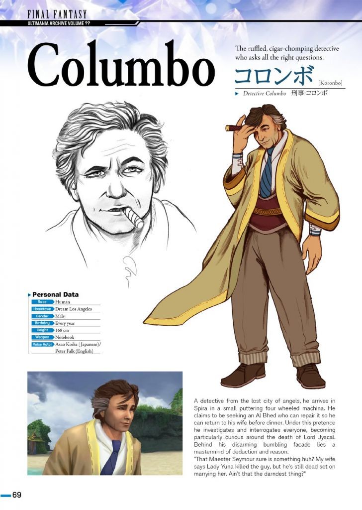 Columbo