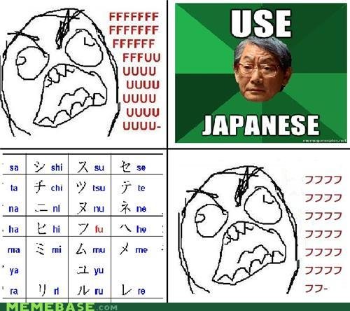 Japanese Rage
